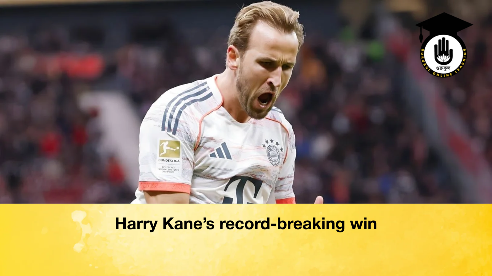 Harry Kane's record-breaking win - Sports Gurukul, GOLN